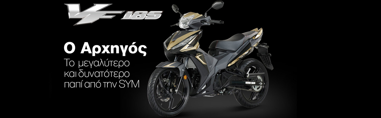 SYM Cyprus | Scooters - Motorbikes - CUB - Accessories